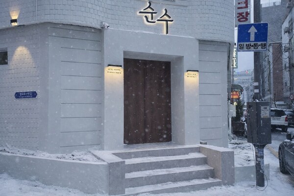 호텔 순수 수원역점 - 화성시