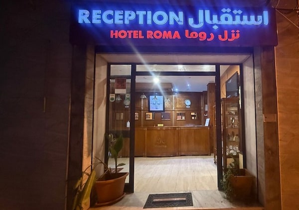 Hôtel Roma - Tunis