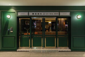 Fachada do alojamento