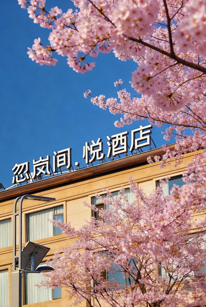 Kunming Hulanjian Healing Resort Hotel - Kunming