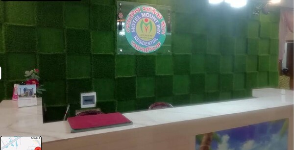 Hotel Mount Inn Khagrachari - Tripura