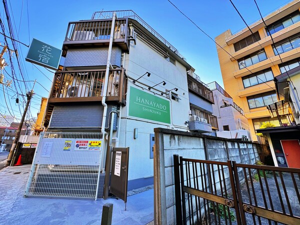Hanayado Shinjuku - Shinjuku City