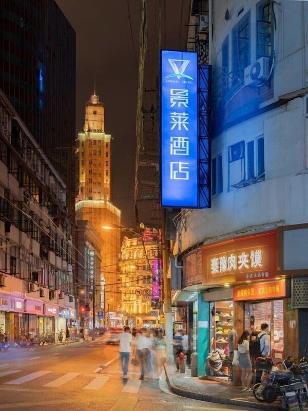Jinglaihotelshanghai People's Square - Shanghai