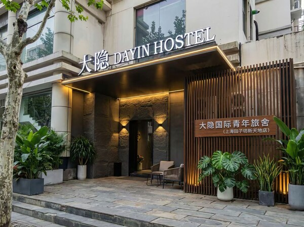 Dayin International Youth Hostel - Tianzifang & Xintiandi - Shanghai