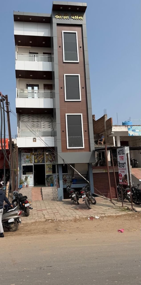 Hotel The Baithak - Etawah