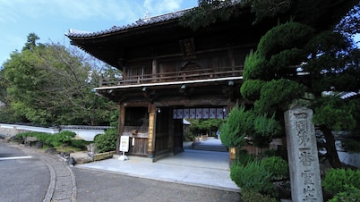 Ryori Ryokan Otoriien