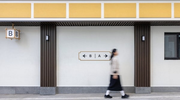 Anook Hotel & Spa Seoul Jongno Anguk 2nd - 삼청동