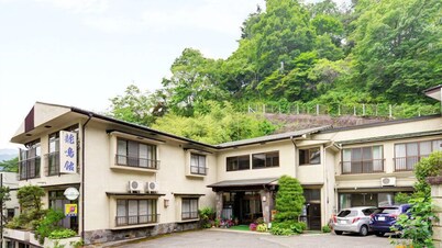 Sawatari Onsen Ryuumeikan