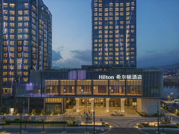 Hilton Quzhou - Quzhou