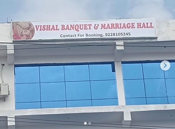 Vishal Banquet & Marriage Hall - Bodh Gaya