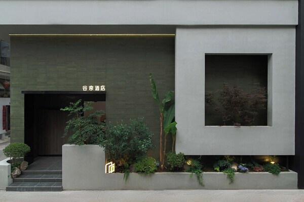 Good Night Hotel - Zhangjiajie