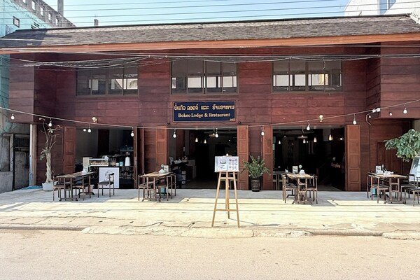 Bokeo Lodge & Restaurant - Chiang Rai