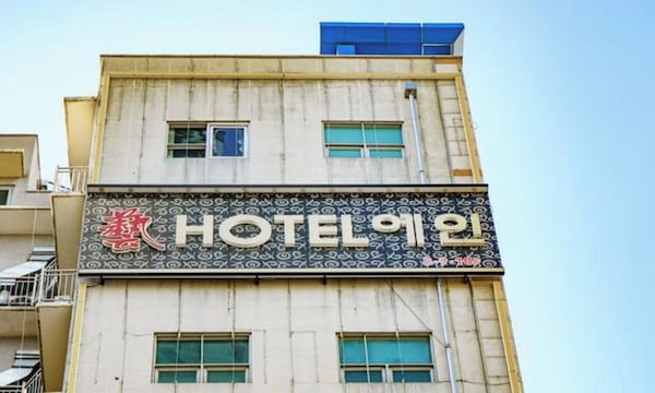 Dongtan Hotel Yein - Yongin-si