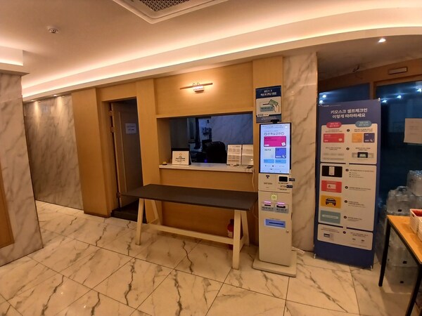 Incheon Business Hotel Myung-jak - Incheon