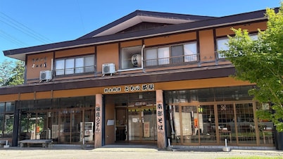 Guesthouse Towadakan