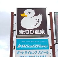 Pormenores do exterior