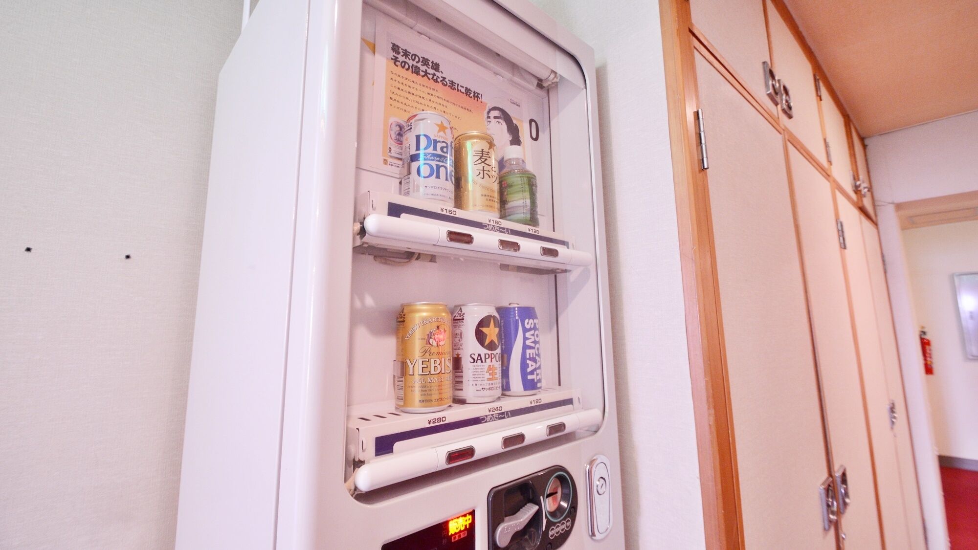 Alimentação e bebidas