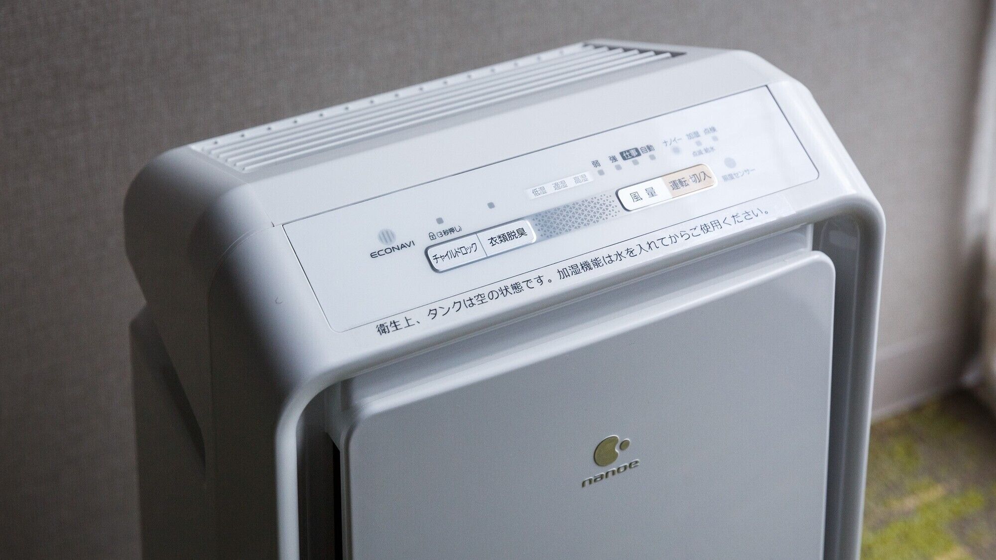 Um purificador de ar portátil branco com painel de controle exibindo diversas configurações e o logotipo da marca.
