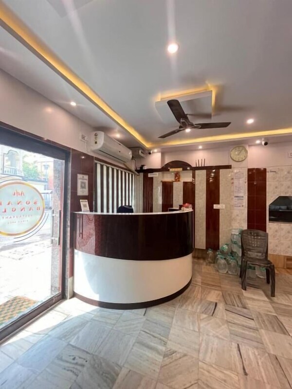 Hotel Holiday Home - Digha