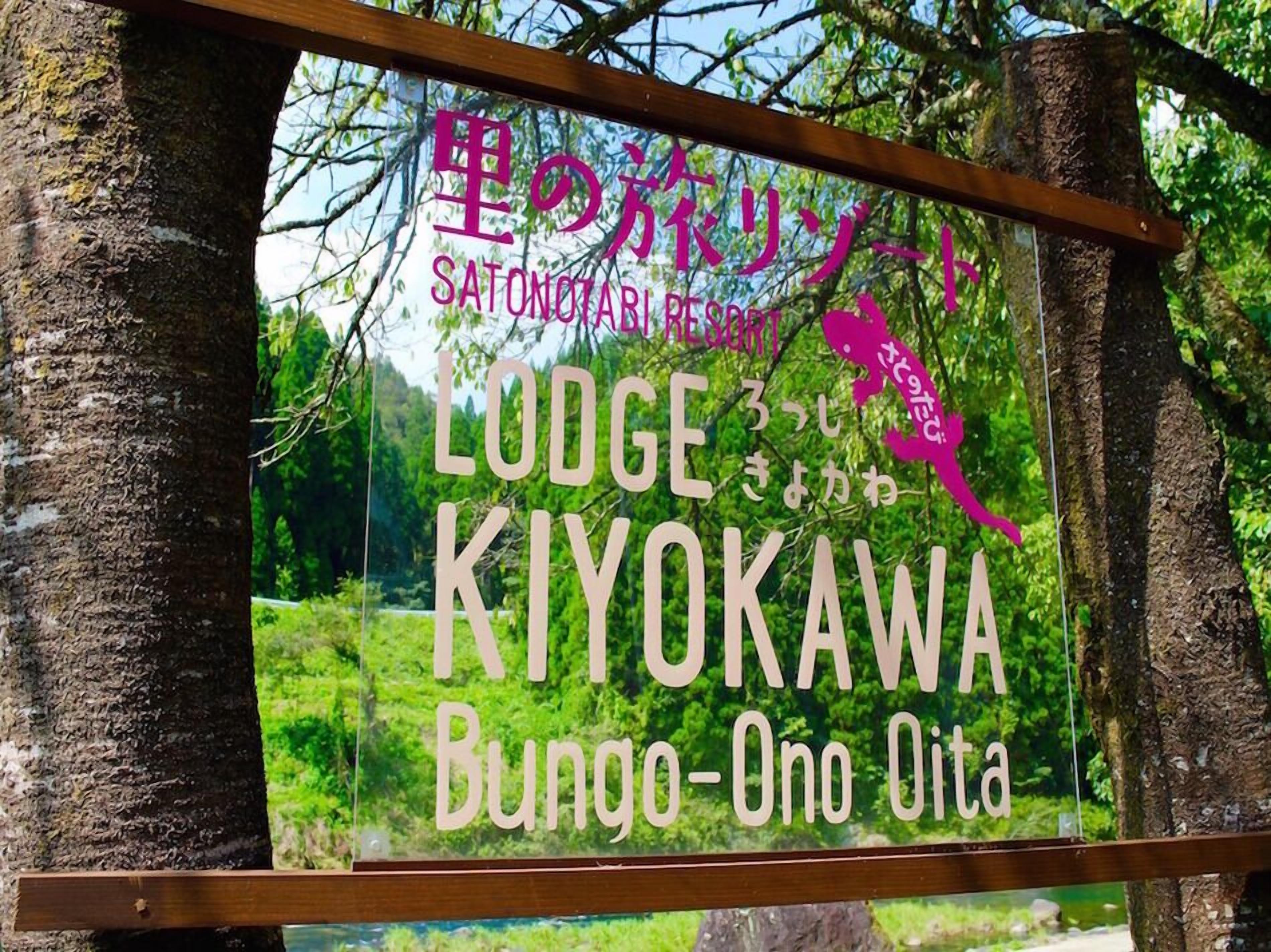 Placa para LODGE KIYOKAWA Bungo-ono Oita, com texto em japonês e silhueta de uma pessoa.