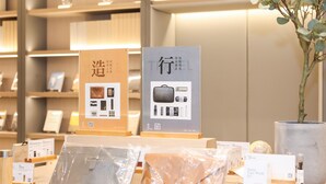 Exposição de produtos, um vaso de planta e placas informativas.