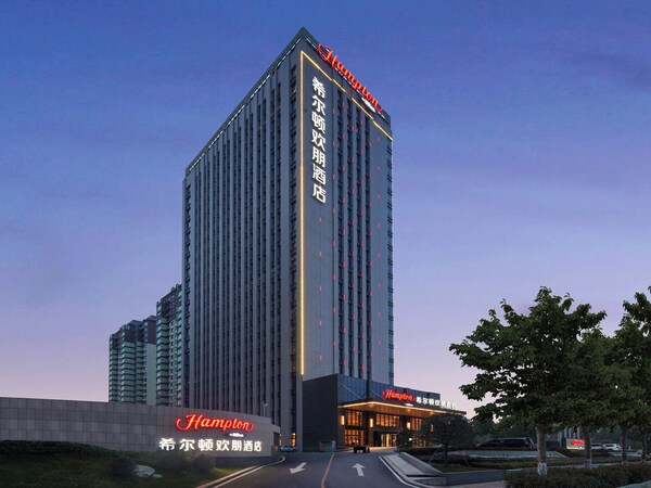 Hampton By Hilton Hebi Henan - Hebi