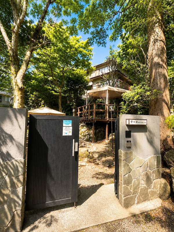 Kumo Inn - Odawara