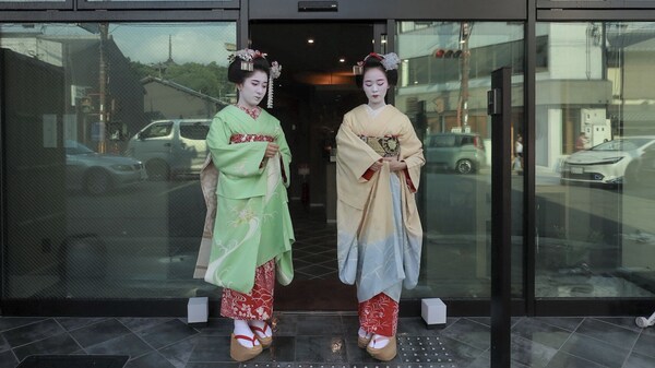 Ayanishiki Gion - Gion