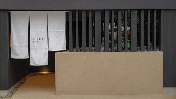 Tovilla Stay Niigata Honcho - Niigata