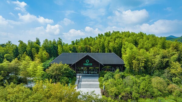 Huzhougiraffe Manorhotel - Huzhou