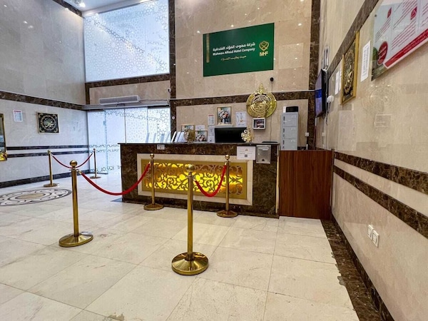 Durrat Alnamariq Hotel - Mecca (Saudi Arabia)