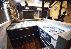 Cozinha privada