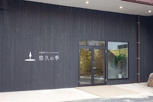 Pormenores do exterior