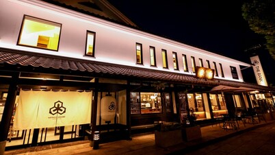 Hatago Hikone