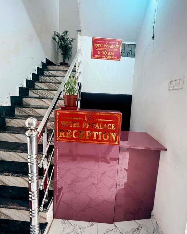 Hotel P P Palace - Jamshedpur
