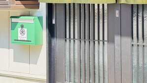 Entrada da propriedade