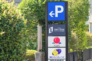 Sinal de estacionamento com seta indicativa e o número 1, mostrando uma área de estacionamento específica.