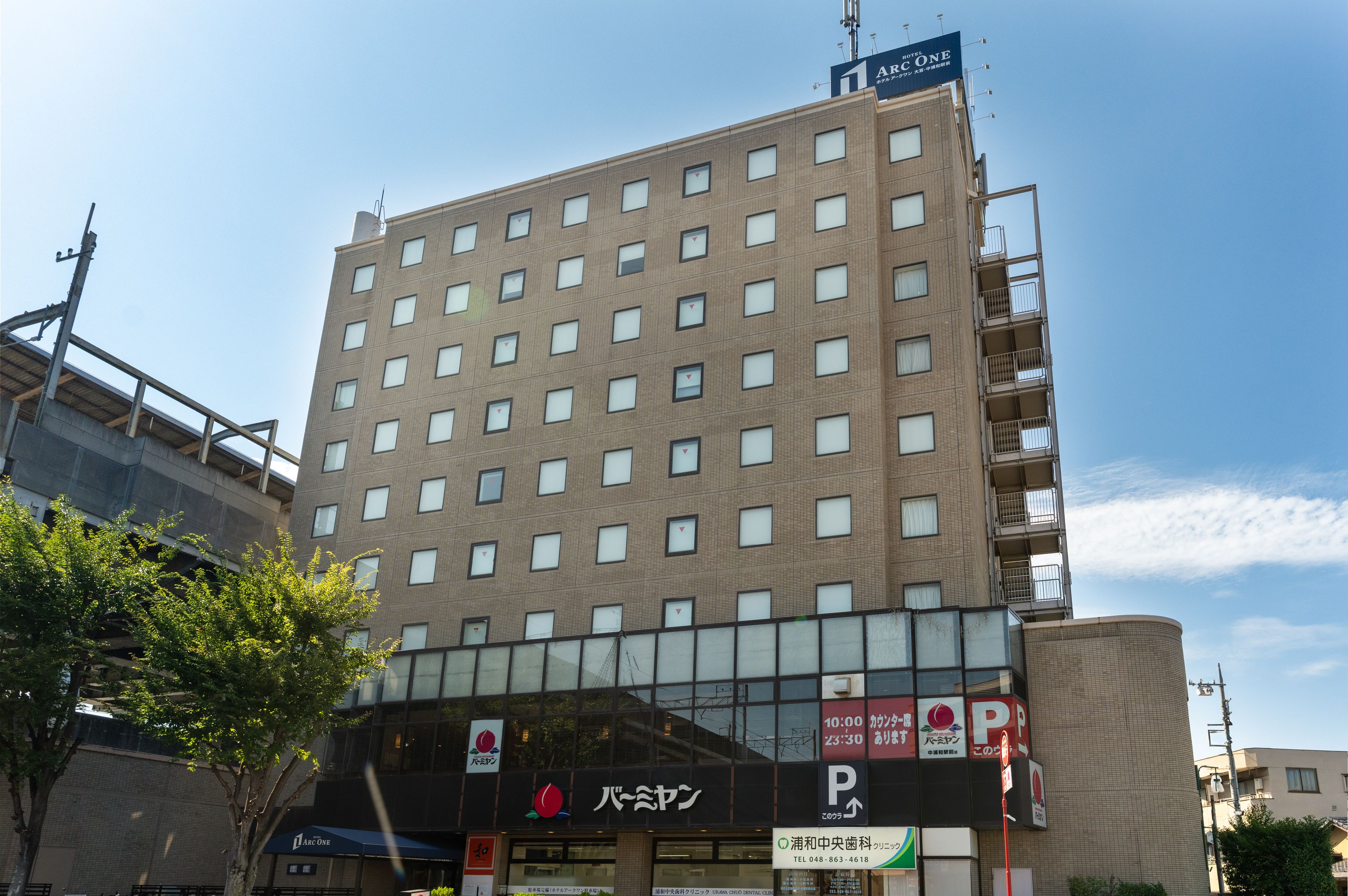 Exterior