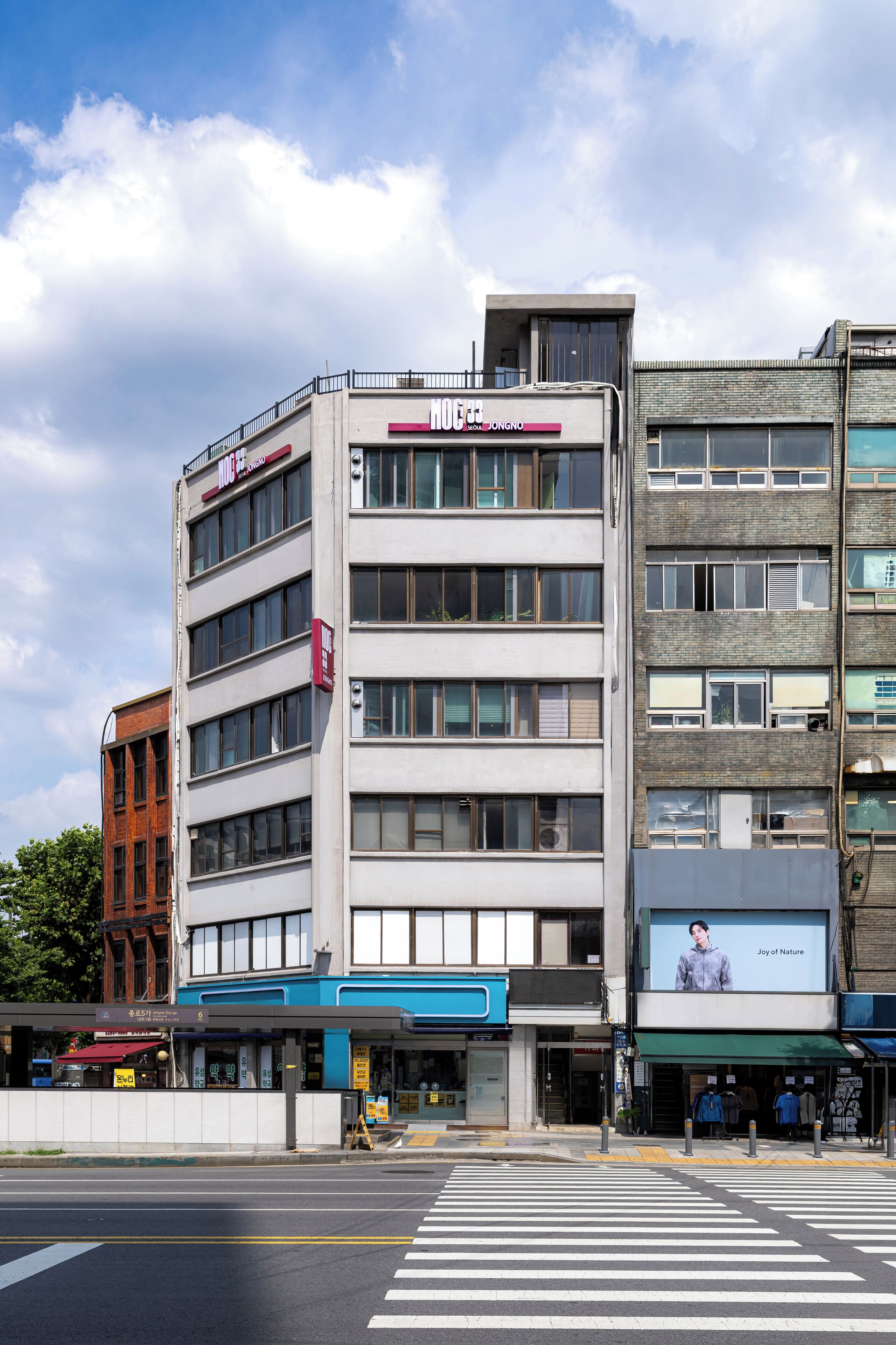 Um edifício de vários andares com placas indicando 'Jongno' e 'Seoul'.