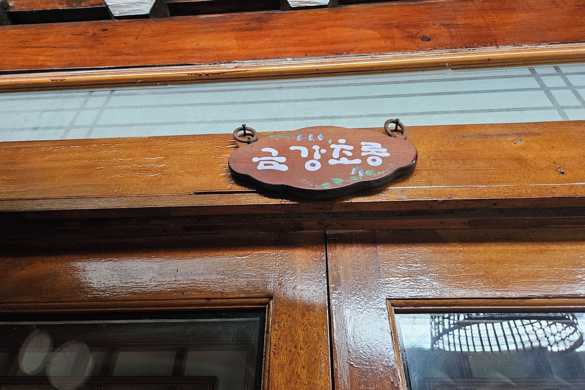 Uma porta de madeira com uma placa de metal pendurada.