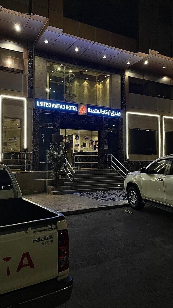 Outad United Hotel 2 - Makkah