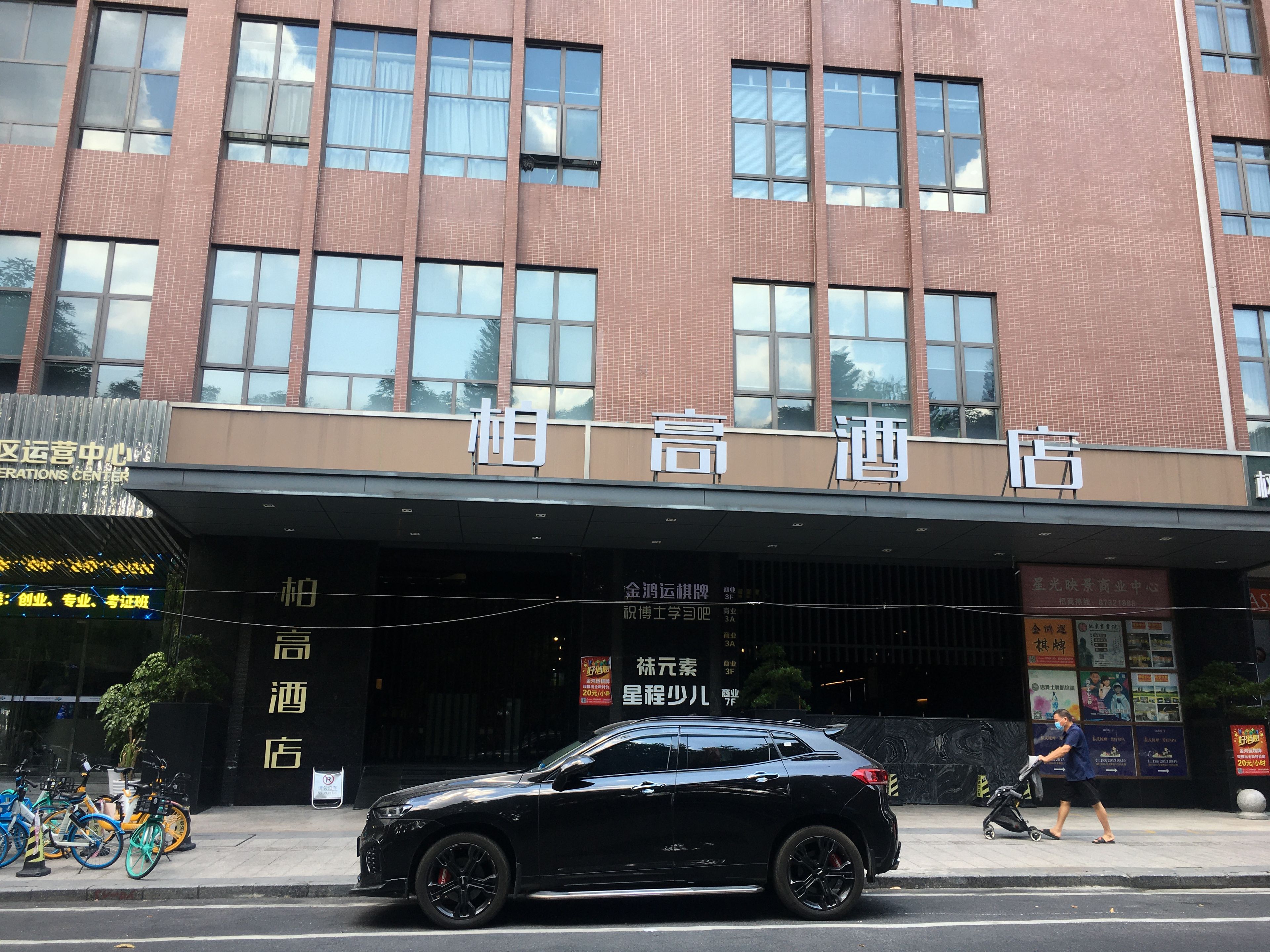 Um edifício com uma placa que diz 'High Hotel'.