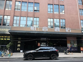 Um edifício com uma placa que diz 'High Hotel'.