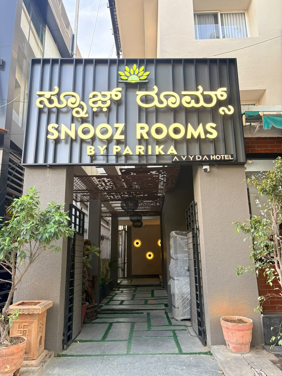 A entrada do SNOOZ ROOMS BY PARIKA AVYDA HOTEL, com um caminho que leva à entrada.