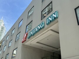 Fachada do alojamento