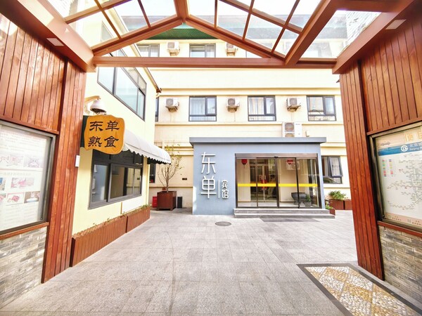Dongdan Hotel Beijing - Beijing