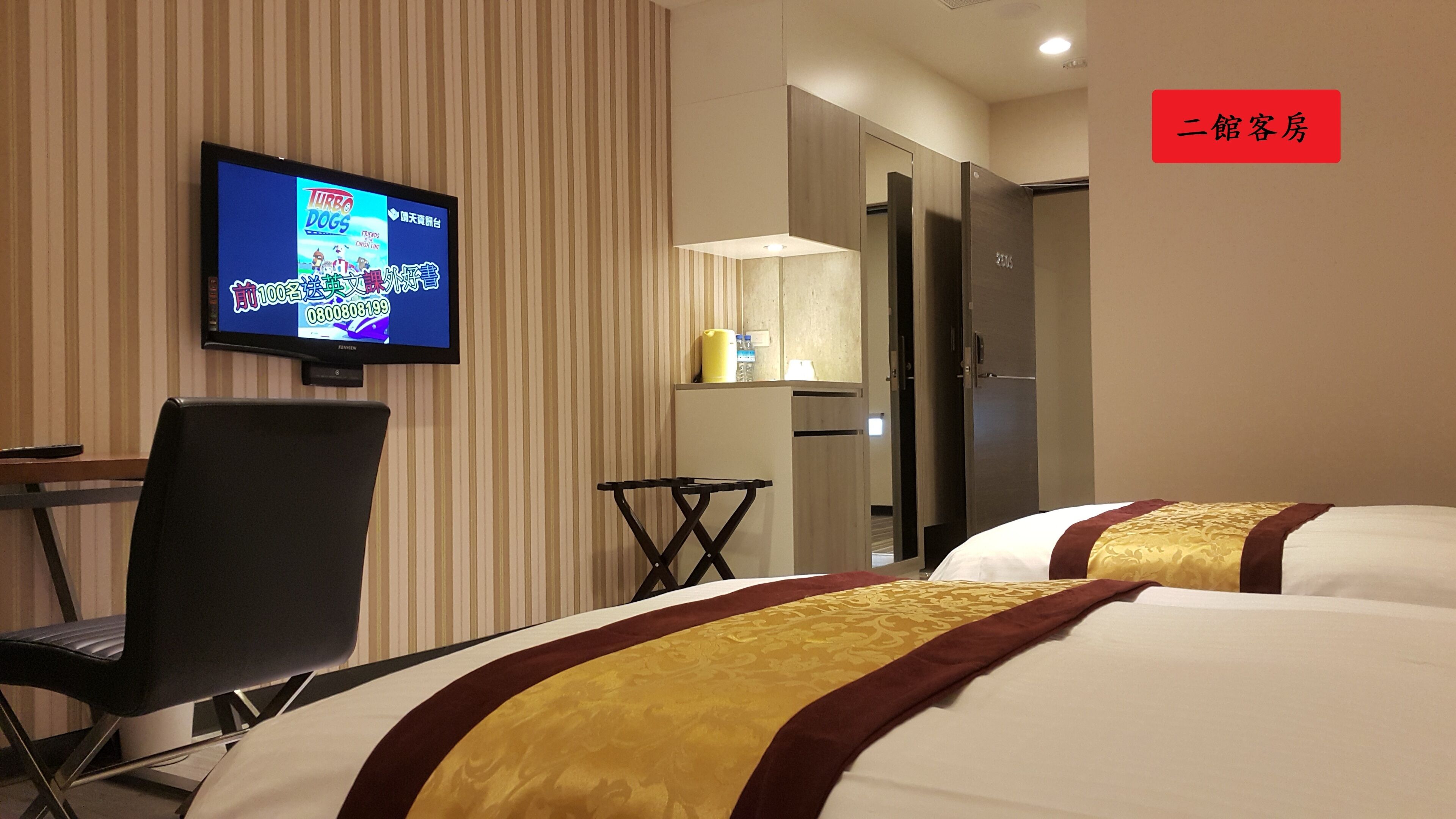 Quarto Duplo Elite, 2 camas individuais | Secretária, cortinas/cortinados opacos, quartos insonorizados 