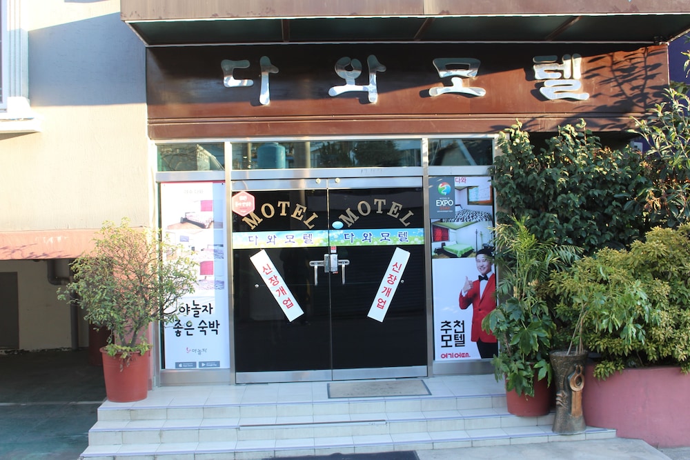 Dawa Motel - Gyeongsangnam-do