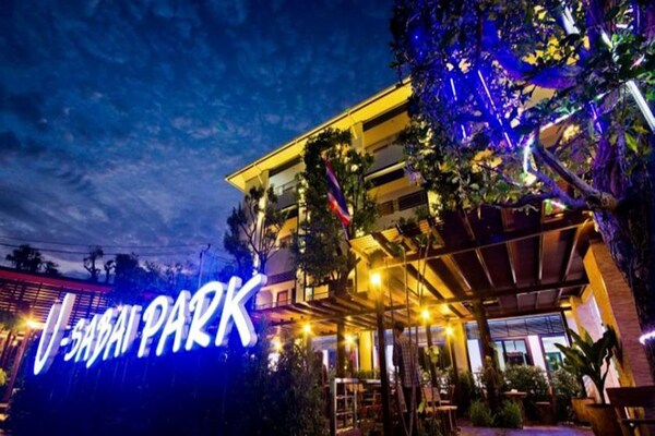 U-sabai Park Resort - Nakhon Ratchasima