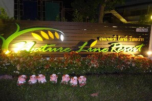 Jardim